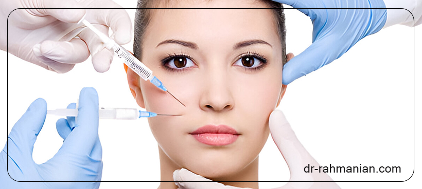 دکتر تزریق چربی صورت در شیراز - سایت رسمی دکتر رحمانیان حقیقی